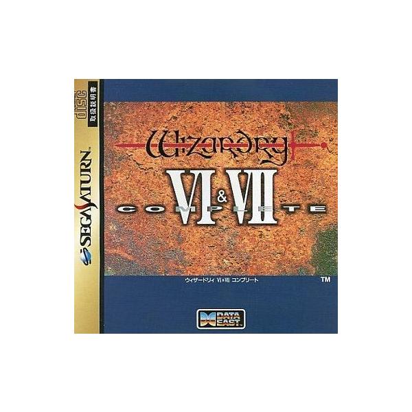 商品名：中古セガサターンソフト ウィザードリィ 6＆7T-1306Gセガサターン(SEGA SATURN)用ソフトused0130_game