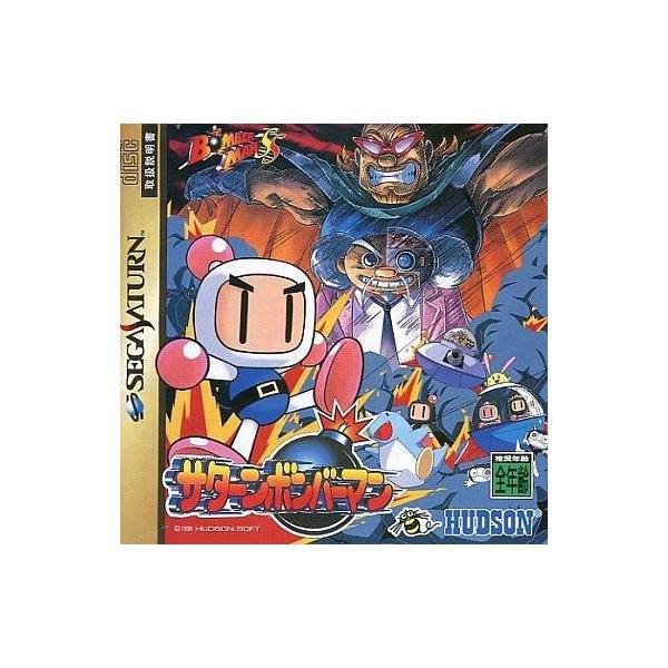 商品名：中古セガサターンソフト サターンボンバーマンT-14302Gセガサターン(SEGA SATURN)用ソフトused0130_game
