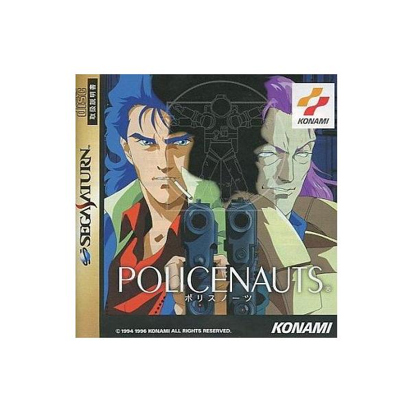 商品名：中古セガサターンソフト ポリスノーツ [通常版]T-9510G※こちらの通常版には、スリーブケースと写真集は付属いたしません。予めご了承の上、お買い求め下さい。セガサターン(SEGA SATURN)用ソフトused0130_game