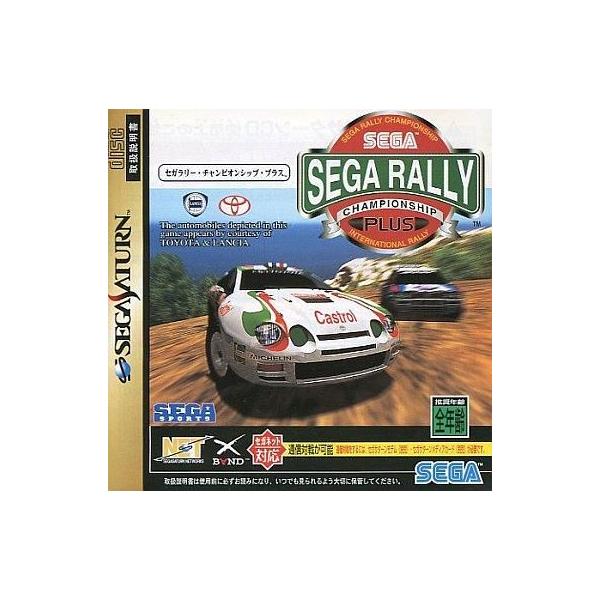 商品名：中古セガサターンソフト セガラリー チャンピオンシップ プラスGS-9116セガサターン(SEGA SATURN)用ソフトused0130_game