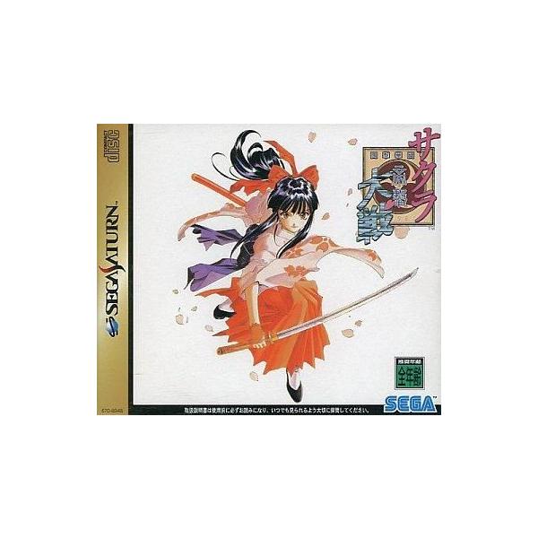商品名：中古セガサターンソフト サクラ大戦GS-9037セガサターン(SEGA SATURN)用ソフトused0130_game