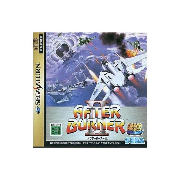 商品名：中古セガサターンソフト アフターバーナー IIGS-9109セガサターン(SEGA SATURN)用ソフトused0130_game