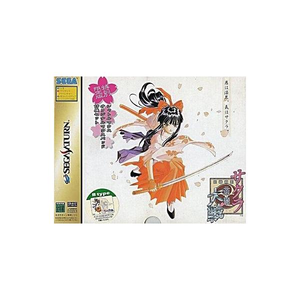 商品名：中古セガサターンソフト サクラ大戦 特別限定版 BタイプGS-9117※中古商品につきましては、消耗品のため「ステッカー」は保証の対象外とさせていただきます。予めご了承の上、ご購入下さい。セガサターン(SEGA SATURN)用ソフ...