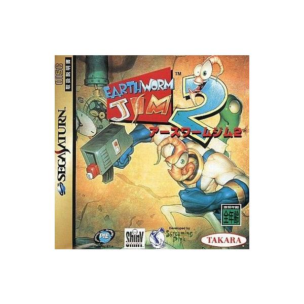 商品名：中古セガサターンソフト アースワームジム2T-10304Gセガサターン(SEGA SATURN)用ソフトused0130_game