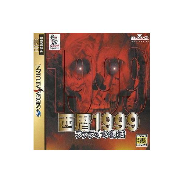 商品名：中古セガサターンソフト 西暦1999 ファラオの復活T-18001Gセガサターン(SEGA SATURN)用ソフトused0130_game