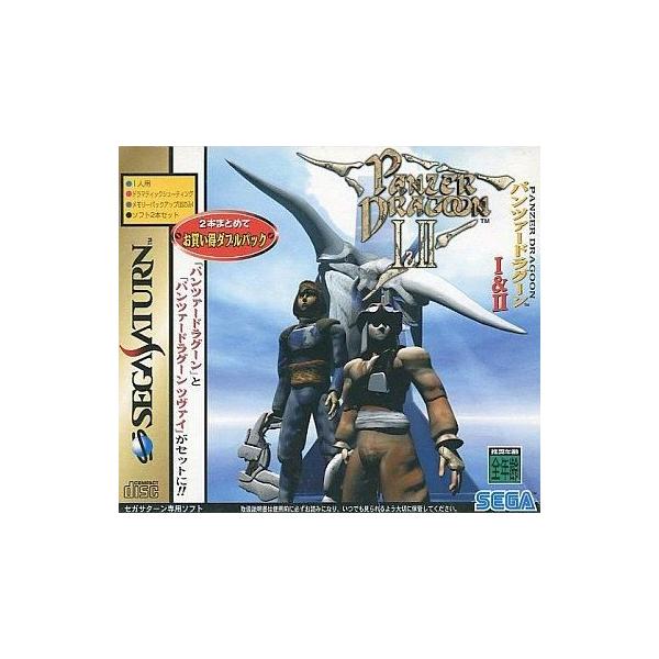 商品名：中古セガサターンソフト パンツァードラグーン I＆ IIGS-9124セガサターン(SEGA SATURN)用ソフトused0130_game