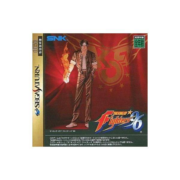商品名：中古セガサターンソフト ザ・キング・オブ・ファイターズ’96[拡張RAMカートリッジ付]T-3109Gセガサターン(SEGA SATURN)用ソフトused0130_game