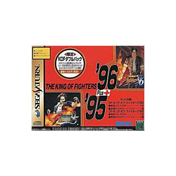 商品名：中古セガサターンソフト KOFダブルパック[限定](ザ・キング・オブ・ファイターズ’95+’96)T-3110Gセガサターン(SEGA SATURN)用ソフトused0130_game