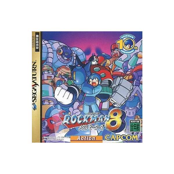 商品名：中古セガサターンソフト ロックマン8 メタルヒーローズT-1214Gセガサターン(SEGA SATURN)用ソフトused0130_game