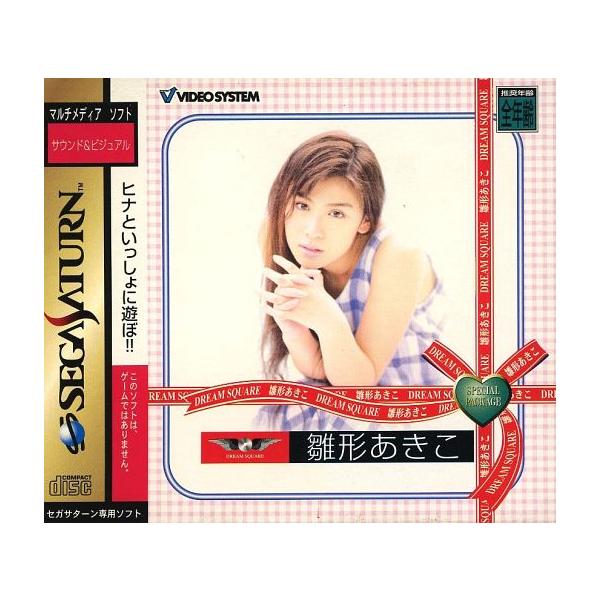 商品名：中古セガサターンソフト ドリームスクエア 雛形あきこT-3002Gセガサターン(SEGA SATURN)用ソフトused0130_game