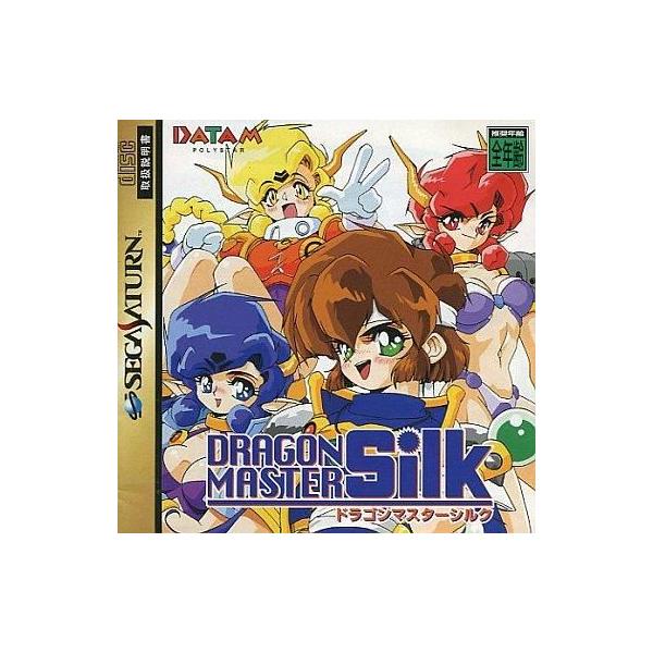 商品名：中古セガサターンソフト ドラゴンマスターシルクT-19503Gセガサターン(SEGA SATURN)用ソフトused0130_game
