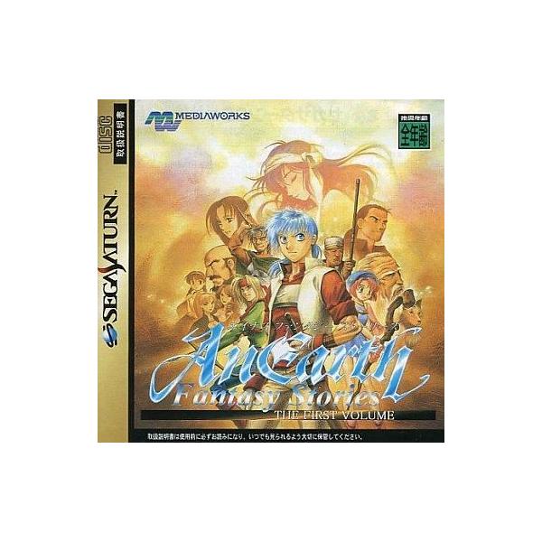 商品名：中古セガサターンソフト エイナス ファンタジーストーリーズT-27801Gセガサターン(SEGA SATURN)用ソフトused0130_game