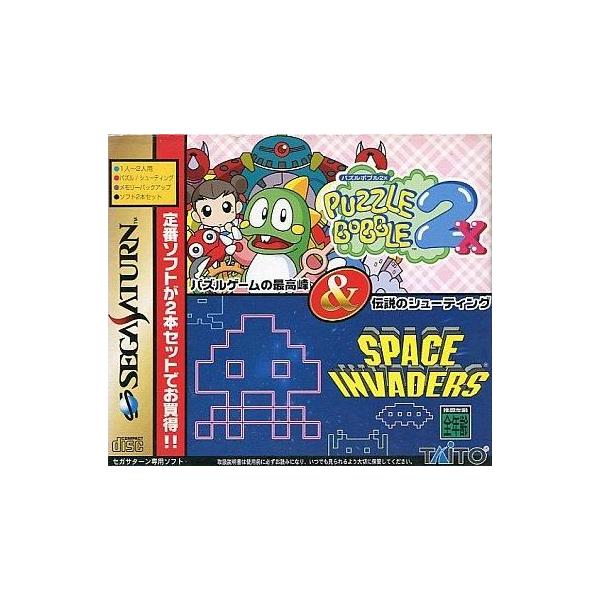 商品名：中古セガサターンソフト パズルボブル2X+スペースインベーダーT-1111Gセガサターン(SEGA SATURN)用ソフトused0130_game