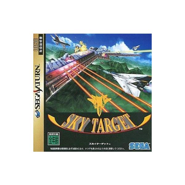 商品名：中古セガサターンソフト スカイターゲットGS-9103セガサターン(SEGA SATURN)用ソフトused0130_game