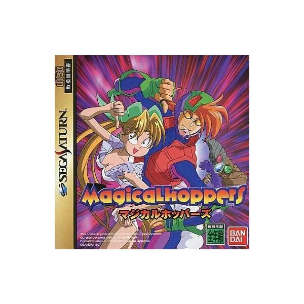 商品名：中古セガサターンソフト マジカルホッパーズT-13316Gセガサターン(SEGA SATURN)用ソフトused0130_game