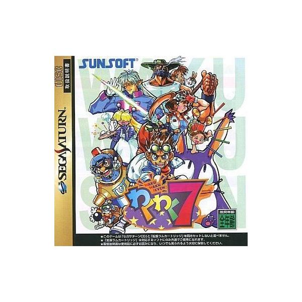 商品名：中古セガサターンソフト わくわく7T-1516Gセガサターン(SEGA SATURN)用ソフトused0130_game