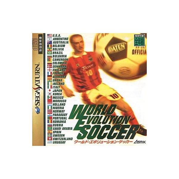 商品名：中古セガサターンソフト ワールド・エヴォリューション・サッカーT-2002Gセガサターン(SEGA SATURN)用ソフトused0130_game