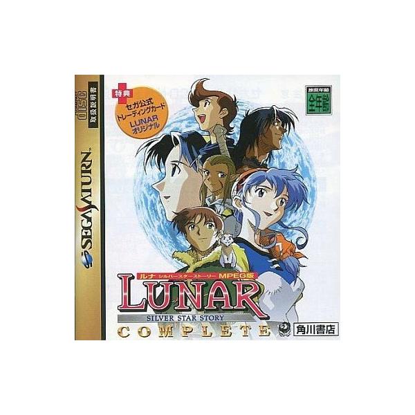 商品名：中古セガサターンソフト ルナ シルバースターストーリー MPEG版T-27904Gムービーカード、ツインオペレーター、ハイサターン本体のいずれかが必要となります。used0130_game