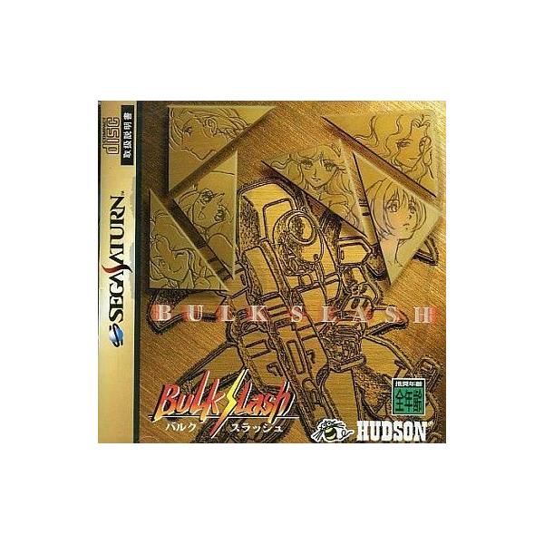 商品名：中古セガサターンソフト バルクスラッシュT-14310G※表紙がケースに貼り付いていますが仕様になります。予めご了承下さい。used0130_game