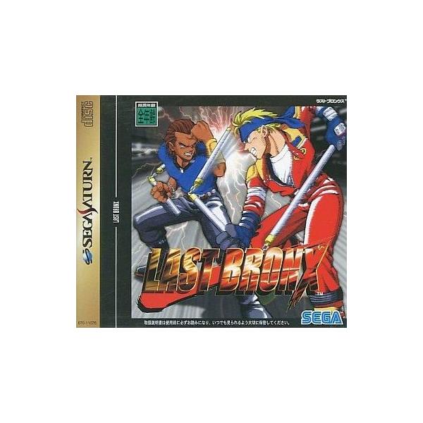 商品名：中古セガサターンソフト ラストブロンクスGS-9152セガサターン(SEGA SATURN)用ソフトused0130_game
