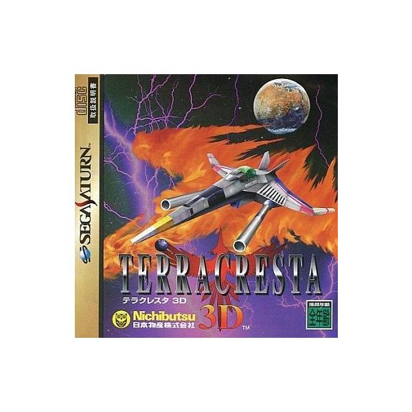 商品名：中古セガサターンソフト テラクレスタ3DT-7102Gセガサターン(SEGA SATURN)用ソフトused0130_game
