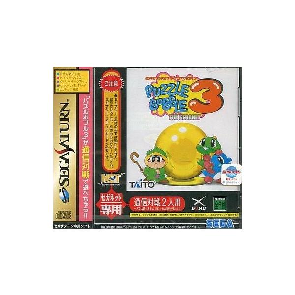 商品名：中古セガサターンソフト パズルボブル 3 フォー セガネット[モデム専用]GS-7113セガサターン(SEGA SATURN)用ソフトused0130_game