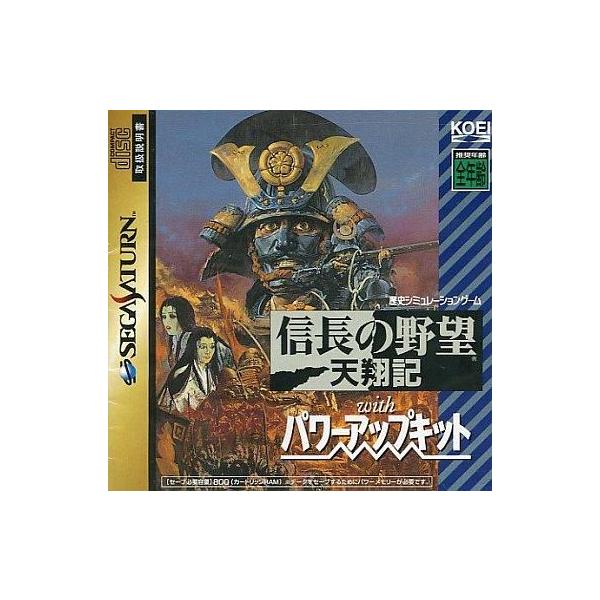 商品名：中古セガサターンソフト 信長の野望 天翔記withパワーアップキットT-7643Gセガサターン(SEGA SATURN)用ソフトused0130_game
