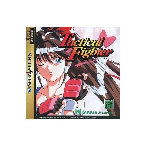 商品名：中古セガサターンソフト タクティカル ファイターT-21402Gセガサターン(SEGA SATURN)用ソフトused0130_game