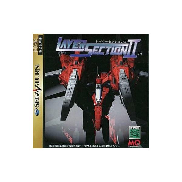 商品名：中古セガサターンソフト レイヤーセクション IIT-26409Gセガサターン(SEGA SATURN)用ソフトused0130_game