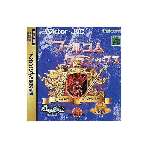 商品名：中古セガサターンソフト ファルコムクラシックス[通常版]T-31502Gセガサターン(SEGA SATURN)用ソフトused0130_game