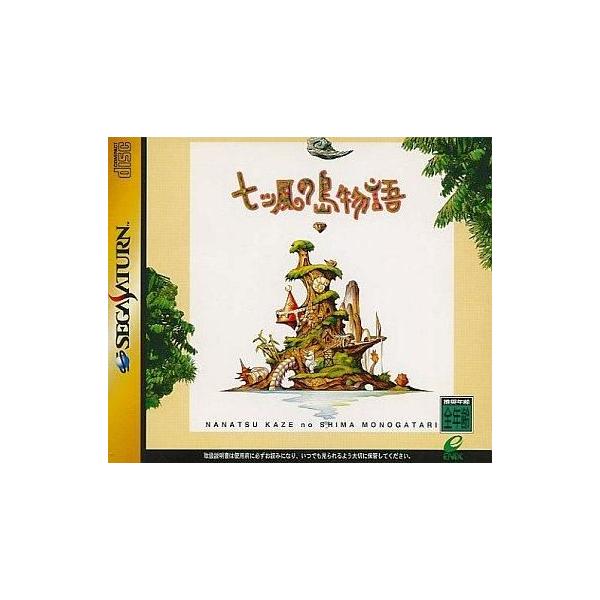 商品名：中古セガサターンソフト 七つ風の島物語T-35501G「七ツ風の島物語」は、絵本の中の世界「七ツ風の島」を舞台に、「黒い風」と言う島を荒らす謎の風の正体を突き止めて行くアドベンチャーRPGです。*セガサターン(SEGA SATURN...