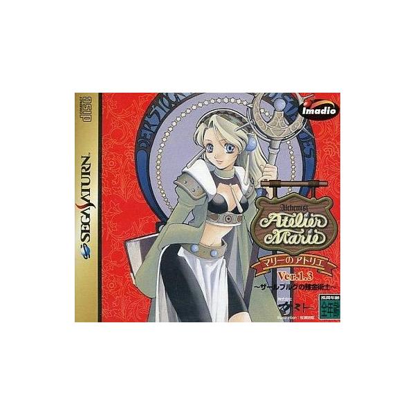商品名：中古セガサターンソフト マリーのアトリエ Ver.1.3 〜ザールブルグの錬金術士〜T-15033G※中古商品につきましては、トレーディングカードは保証対象外とさせて頂きます。used0130_game