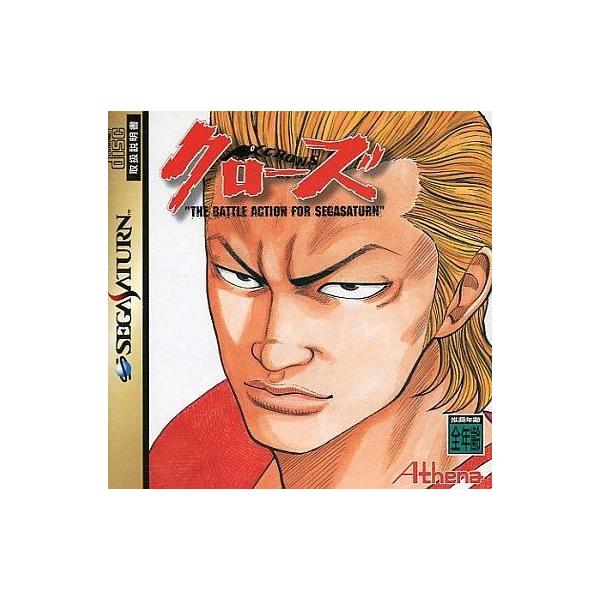 商品名：中古セガサターンソフト クローズ -THE BATTLE ACTION FOR SEGASATURN-T-16806Gセガサターン(SEGA SATURN)用ソフトused0130_game