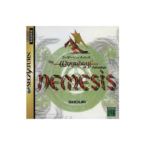 商品名：中古セガサターンソフト ウィザードリィ ネメシスT-37001Gセガサターン(SEGA SATURN)用ソフトused0130_game