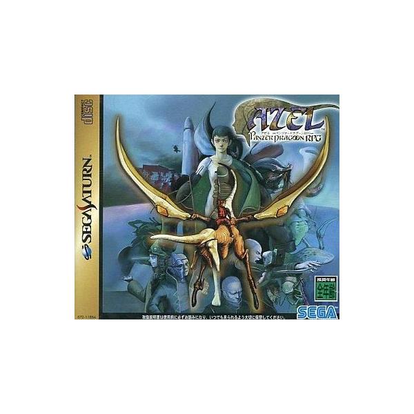商品名：中古セガサターンソフト アゼル -パンツァードラグーンRPG-GS-9076ドラゴンに乗って戦う3Dシューティングゲーム『パンツァードラグーン』シリーズ第3弾が、シリーズ初のRPGとなって登場。高度な文明が滅び、残されたわずかな人類...