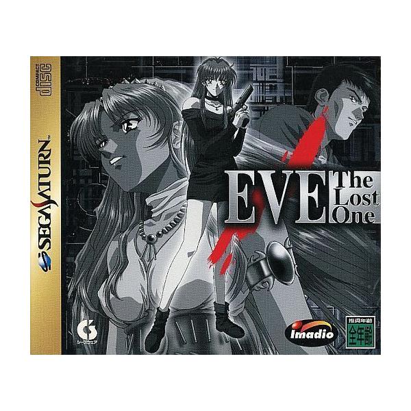 商品名：中古セガサターンソフト イヴ・ザ・ロストワンT-15035Gセガサターン(SEGA SATURN)用ソフトused0130_game