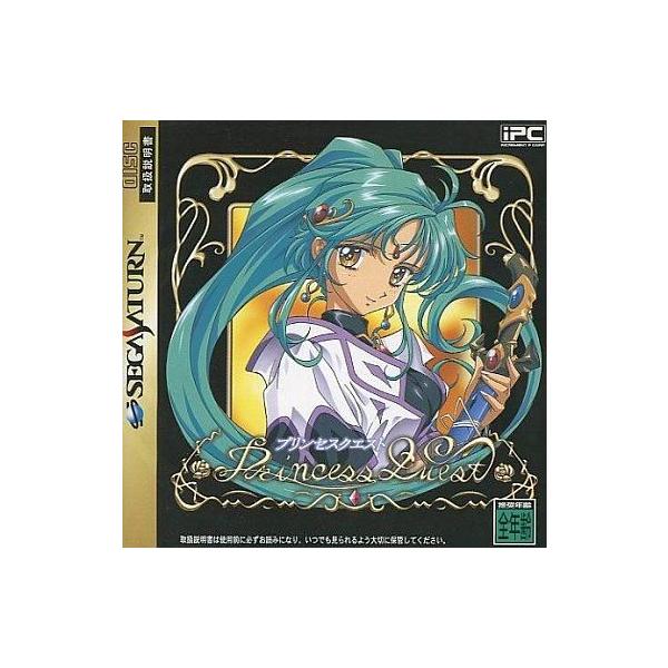 商品名：中古セガサターンソフト プリンセスクエスト[限定版] &amp;lt;&amp;lt;トレカ付&amp;gt;&amp;gt;T-24604Gセガサターン(SEGA SATURN)用ソフトused0130_game