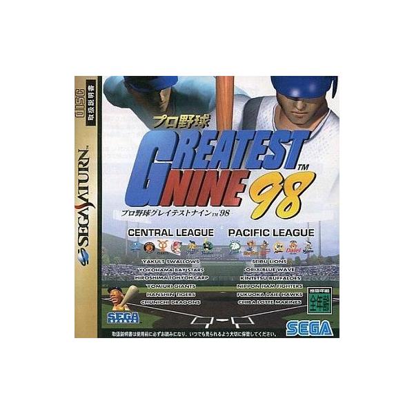 商品名：中古セガサターンソフト プロ野球 グレイテストナイン’98GS-9185セガサターン(SEGA SATURN)用ソフトused0130_game