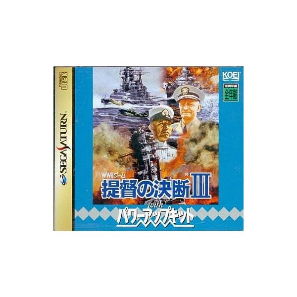 商品名：中古セガサターンソフト 提督の決断 3 withパワーアップキットT-7661Gセガサターン(SEGA SATURN)用ソフトused0130_game