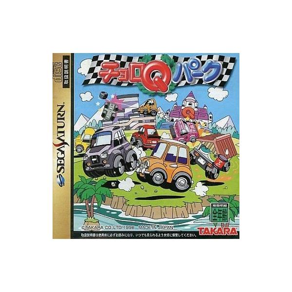 商品名：中古セガサターンソフト チョロQパークT-10314Gセガサターン(SEGA SATURN)用ソフトused0130_game