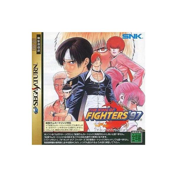 商品名：中古セガサターンソフト ザ・キング・オブ・ファイターズ’97[単品]T-3120Gセガサターン(SEGA SATURN)用ソフトused0130_game