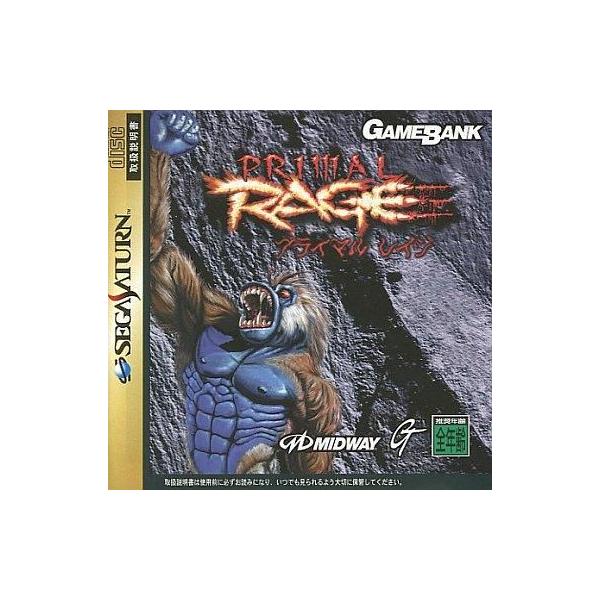 商品名：中古セガサターンソフト プライマルレイジT-18614Gセガサターン(SEGA SATURN)用ソフトused0130_game