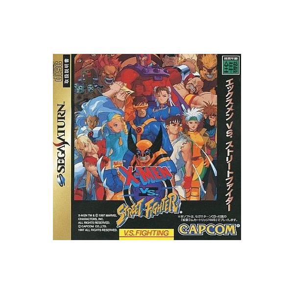 商品名：中古セガサターンソフト エックスメン VS. ストリートファイター[単品]セガサターン(SEGA SATURN)用ソフトused0130_game中古注意事項：※中古商品につきましては、裏ジャケットの付属しない「カートリッジ同梱版ソ...