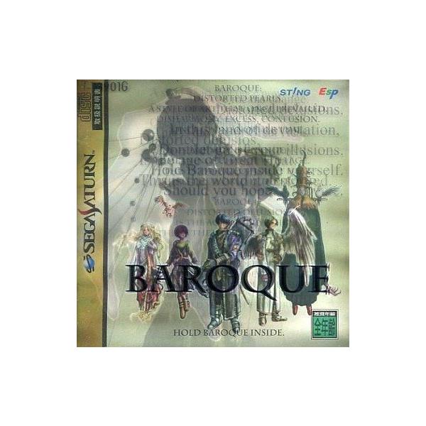 商品名：中古セガサターンソフト バロックT-33901Gセガサターン(SEGA SATURN)用ソフトused0130_game
