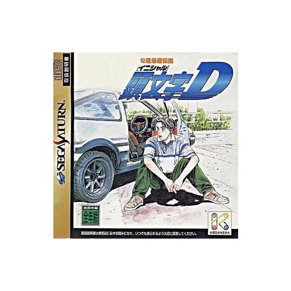 商品名：中古セガサターンソフト 公道最速伝説 頭文字DT-25503Gセガサターン(SEGA SATURN)用ソフトused0130_game