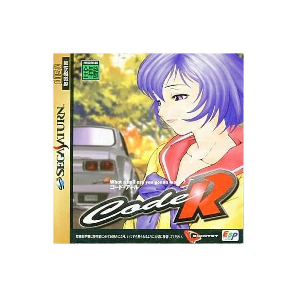 商品名：中古セガサターンソフト Code R(コード・アール)T-23502Gセガサターン(SEGA SATURN)用ソフトused0130_game