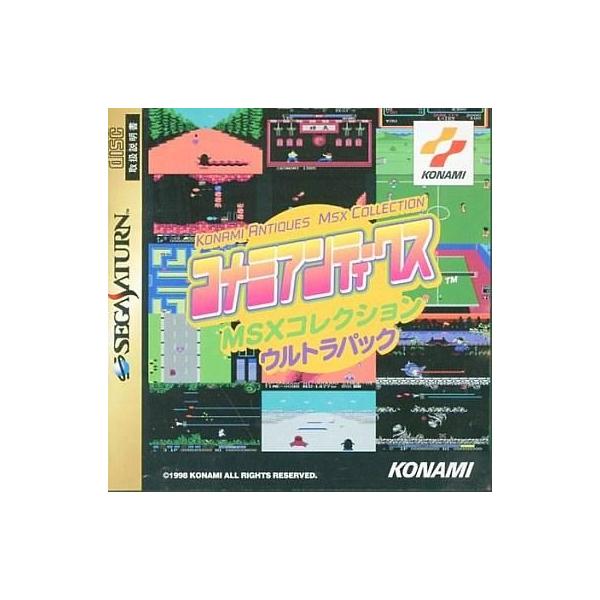 商品名：中古セガサターンソフト コナミアンティークス MSXコレクション ウルトラパックT-9530Gセガサターン(SEGA SATURN)用ソフトused0130_game