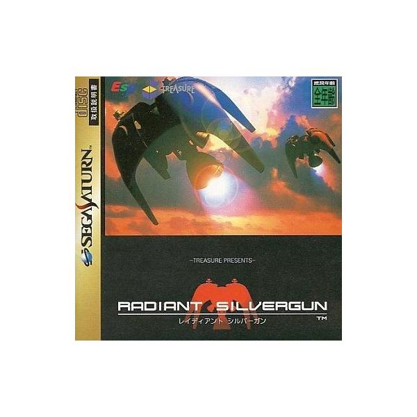 商品名：中古セガサターンソフト レイディアント シルバーガンT-32902Gセガサターン(SEGA SATURN)用ソフトused0130_game