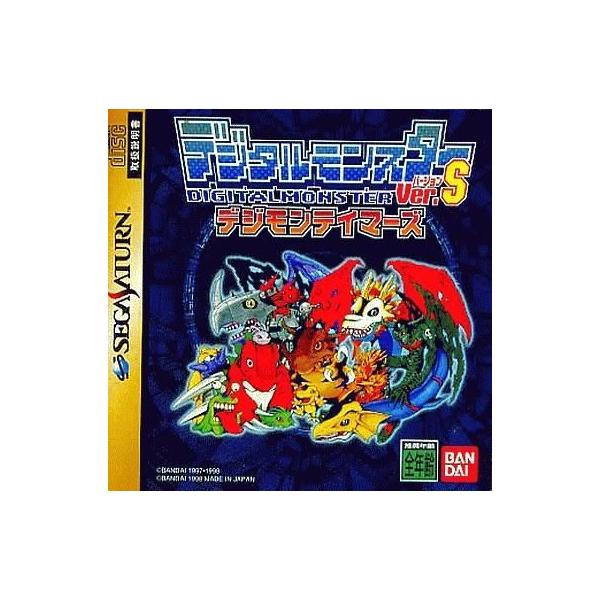 商品名：中古セガサターンソフト デジタルモンスター Ver.S デジモンテイマーズT-13331Gセガサターン(SEGA SATURN)用ソフトused0130_game