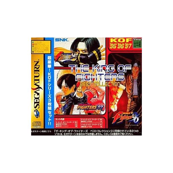 商品名：中古セガサターンソフト ザ・キング・オブ・ファイターズ ベストコレクション(KOF’95’96’973枚組セット)T-3125Gセガサターン(SEGA SATURN)用ソフトused0130_game